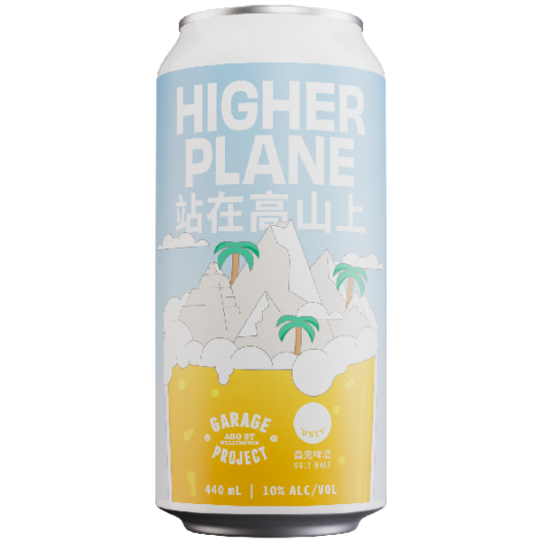 Garage Project Higher Plane Triple Hazy IPA 440ml | Beer Cellar NZ